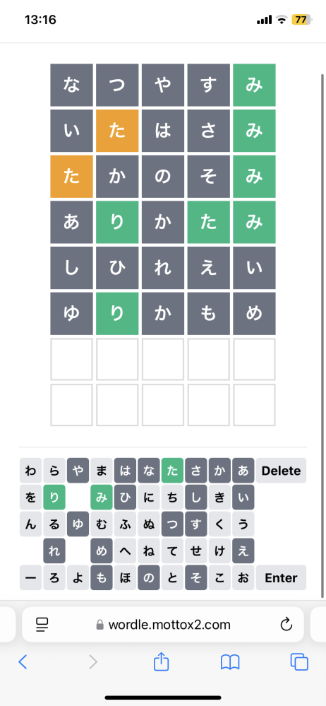 「出席」と「参加」の違いって何ですか？ - 問：出席と参加の違いはなん... - Yahoo!知恵袋