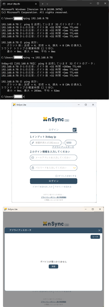 ASUS製のゲーミングノートPCを買ったのですが、キーボードやPC枠下... - Yahoo!知恵袋