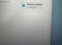 Windowsupdateの下に、「注意が必要」と表示されてい... - Yahoo!知恵袋