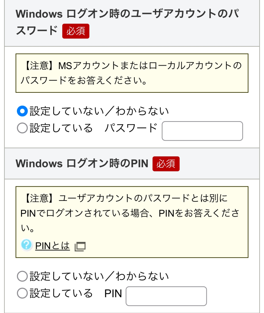 Windows10で「uiWatchDog.exe-システムエラー」というエ... - Yahoo!知恵袋