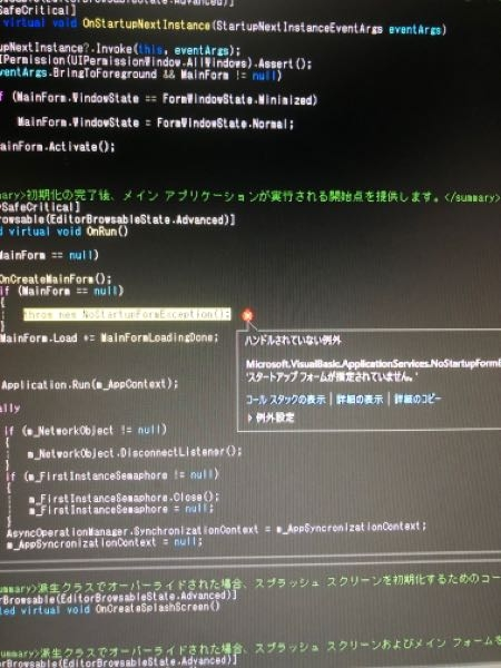 VB.netでClosedXMLを利用してExcelの操作をしています。 ... - Yahoo!知恵袋