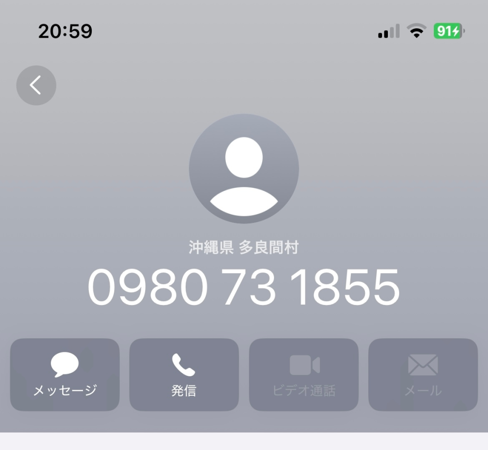 最近よく08007770279というところから電話がかかってくるの... - Yahoo!知恵袋