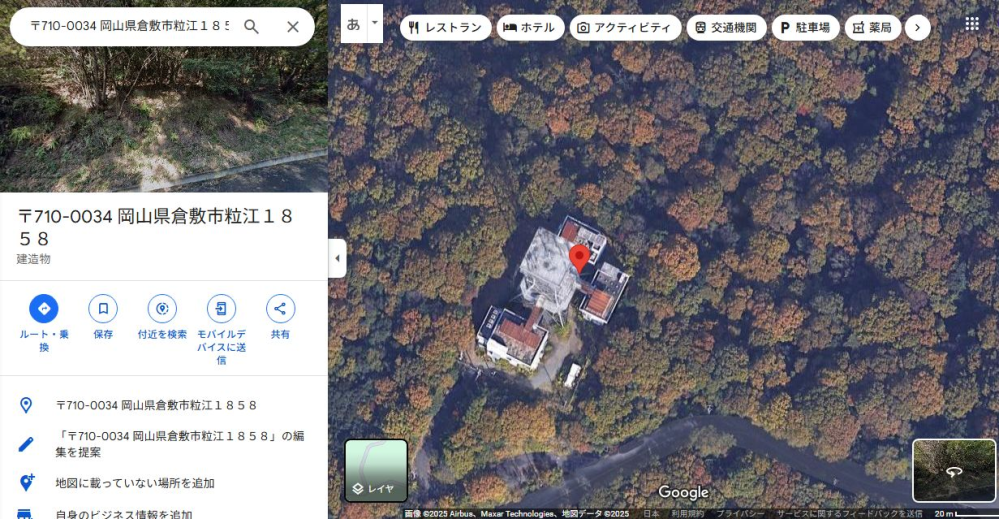 yahoo地図を開くと…かねてよりお知らせしておりました地図描画システムの... - Yahoo!知恵袋