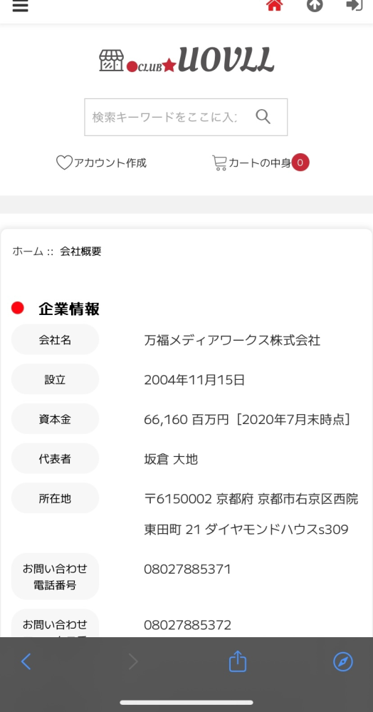 ※至急です！AMEXの再振替前の振込について質問です。本日10日、AME... - Yahoo!知恵袋