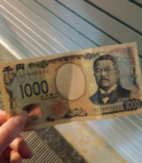 nfk様いつも大変お世話になっております。千円あったら千円カットでどんな... - Yahoo!知恵袋