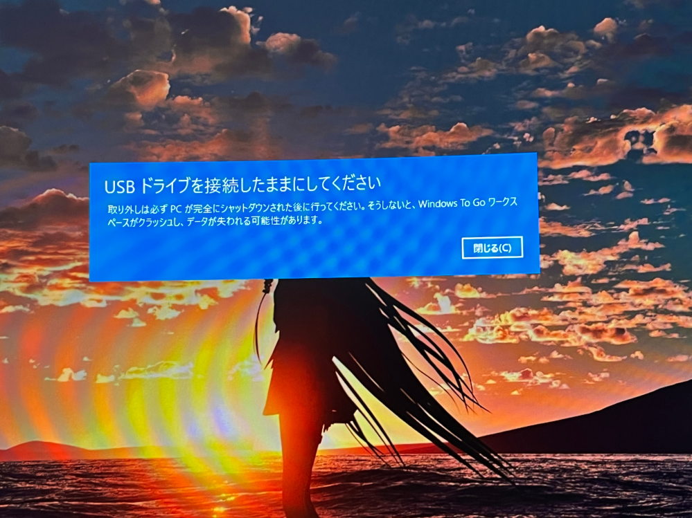 バイオスの設定で困っています。 - iiyama製のSOLUTION-M07M... - Yahoo!知恵袋