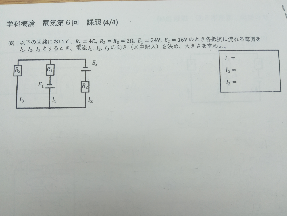 地絡過電流継電器とOCGRと地絡継電器GRの違いを教えて下さい。... - Yahoo!知恵袋