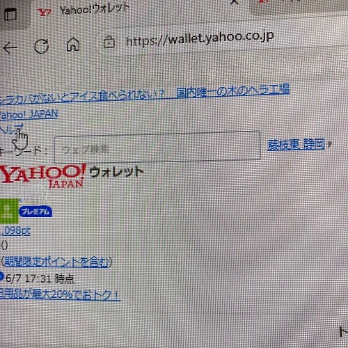 ヤフーメールについてですが、急に「エラー番号：F006不正利用・濫... - Yahoo!知恵袋