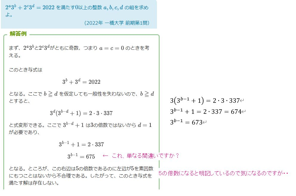 拡大係数行列とは何ですか。 Yahoo 知恵袋