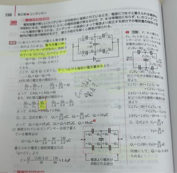至急教えてください！重力加速度はなぜ9.8なんですか？どうゆう計算方法か教 - Yahoo!知恵袋