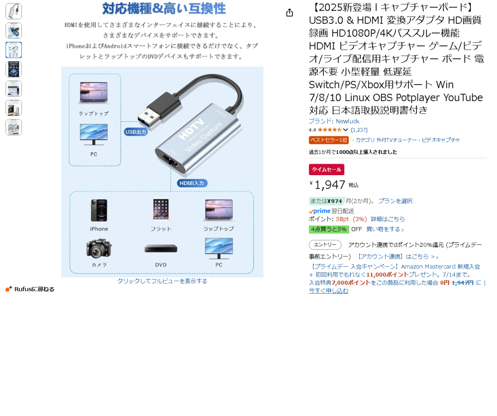 至急お願いします。 - パルサーのワイヤレスマウスのソフトウェアダウンロードに... - Yahoo!知恵袋