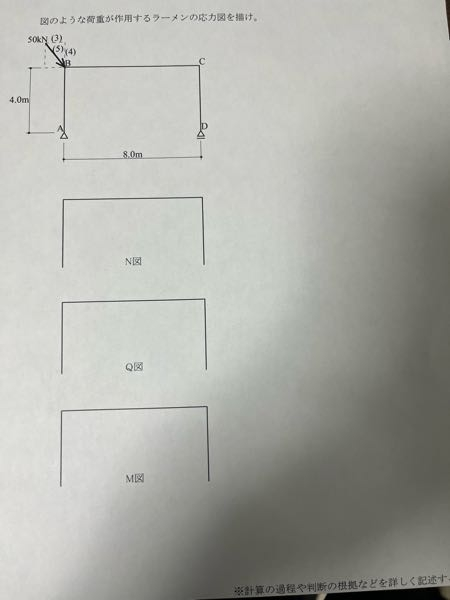 異形鉄筋SD295に関して - SD295とSD295Aの違いを教えて下さい。... - Yahoo!知恵袋