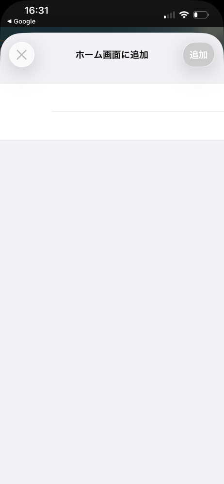 appleIDとAppleStoreで使うIDが違うんですけど統一するにはど... - Yahoo!知恵袋