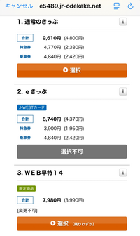 e5489について質問させていただきます。 - 今まで幾度とな... - Yahoo!知恵袋