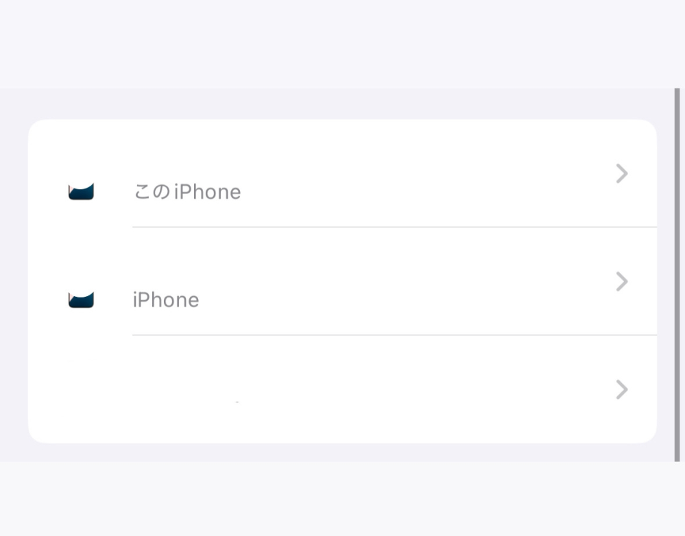 ApplemusicでAppleIDを作ってWebでAppleI... - Yahoo!知恵袋