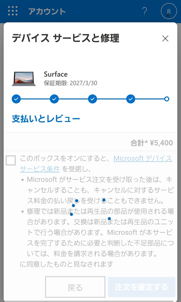 一昨日にWindowsUpdateのところを観たら「お使いのバージョンのWi... - Yahoo!知恵袋