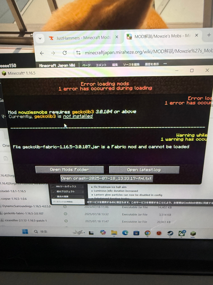 マイクラmod、mobconfinement - ダウンロード場所と導入方... - Yahoo!知恵袋