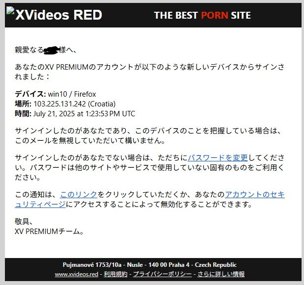 Xvideoってどうして無料なんですか？見ていてもウイルスついたりしな... - Yahoo!知恵袋