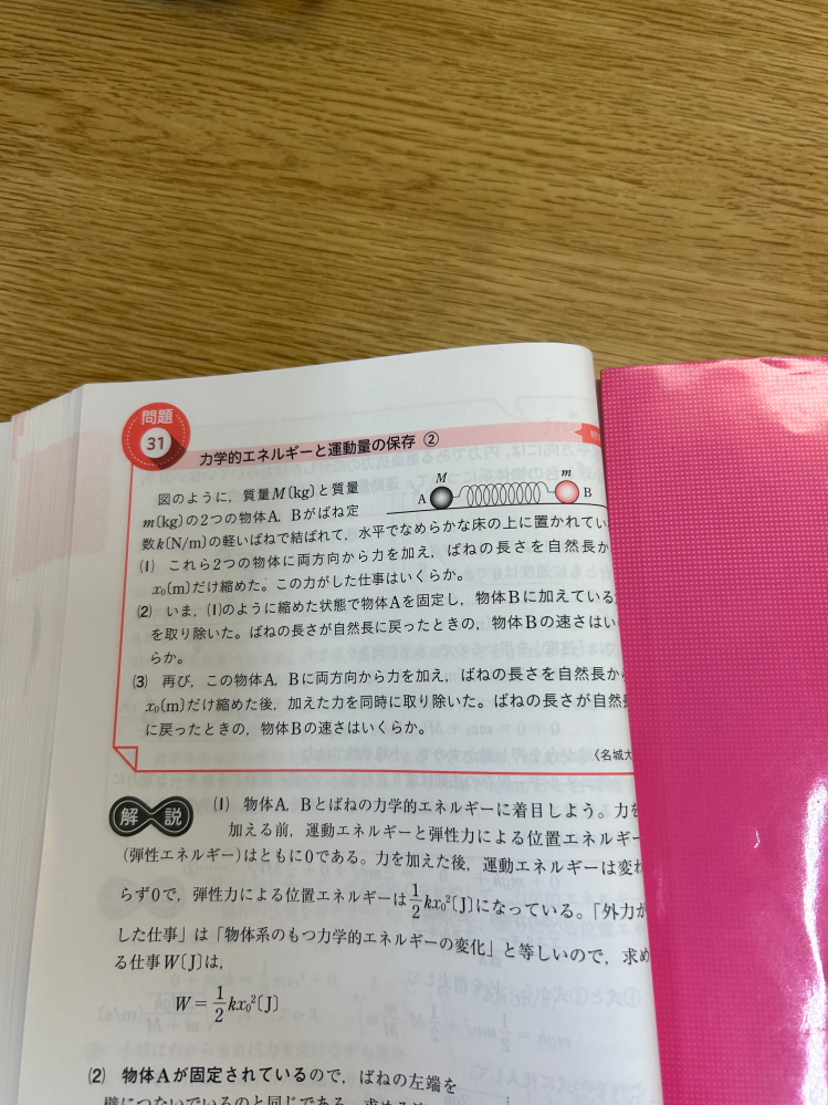 直列つなぎのときは極板面積は1/2されないのですか？ - Yahoo!知恵袋