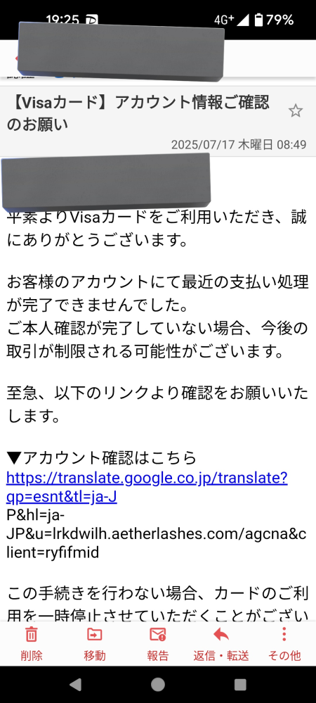 So-netのオプションのセキュリティソフトで「S-SAFE」や「S-SAF... - Yahoo!知恵袋