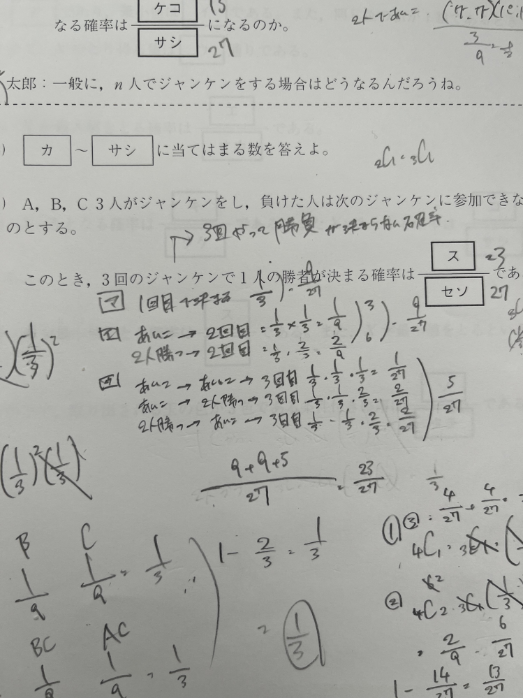 この解答に納得できず、説明いただける方、お願いします。3㎡の畑（縦... - Yahoo!知恵袋