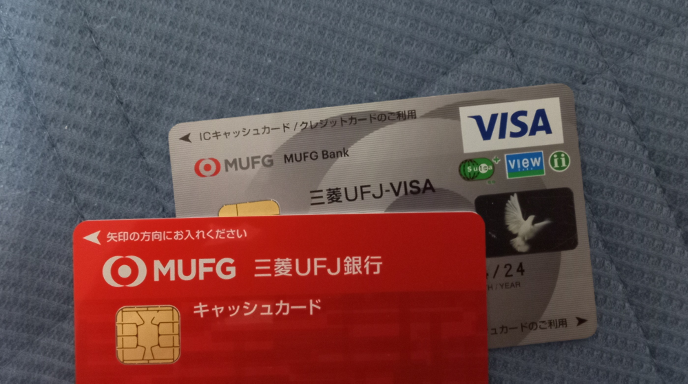 三井住友口座（自分名義）への入金についてネットバンキング初心者です。自分のゆう... - Yahoo!知恵袋