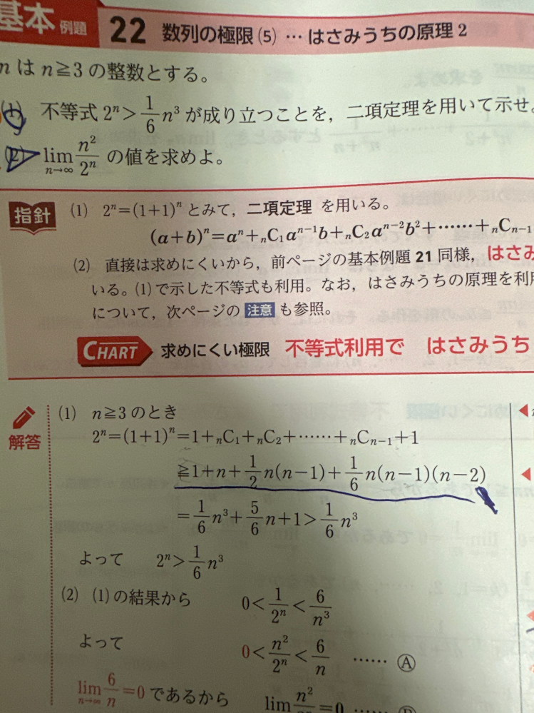 111111111×111111111＝12345678987... - Yahoo!知恵袋
