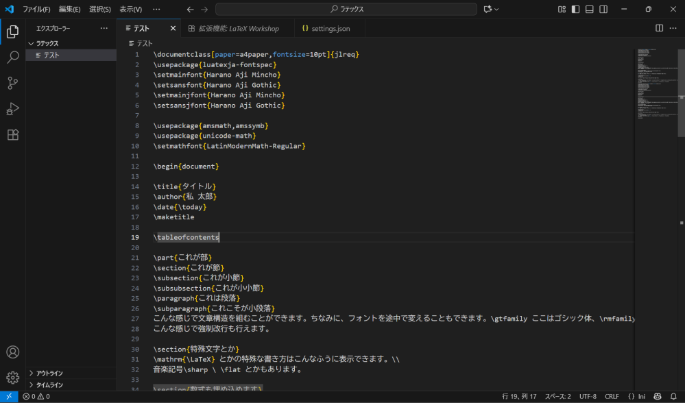 Windowsでバッチを作成しており、半角スペースの扱いに困っています... - Yahoo!知恵袋