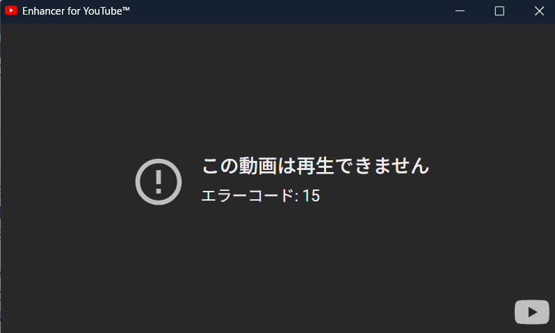 PC版のGoogleChromeが開いた瞬間（開けはする）消える... - Yahoo!知恵袋