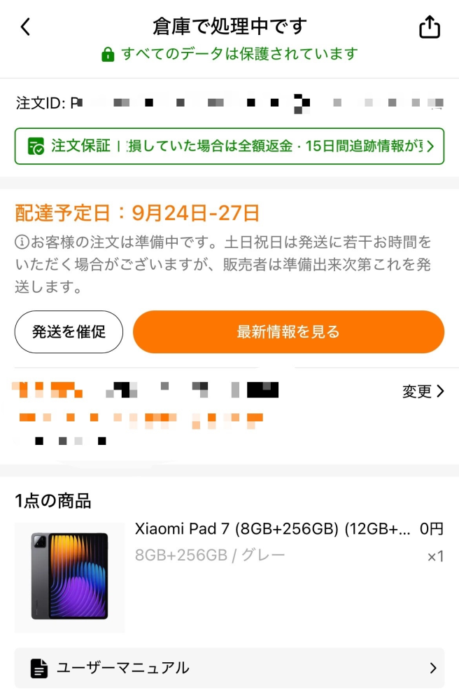 母から0800-080-0190という東京電力と名乗る物から電話が来て出... - Yahoo!知恵袋