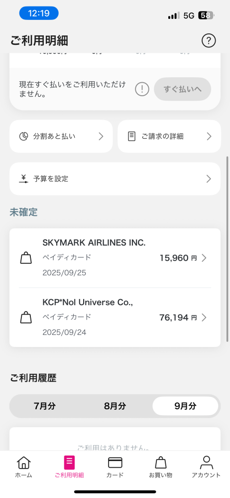 ヤマトクレジットファイナンスからくるsmsでhttps://kps.... - Yahoo!知恵袋