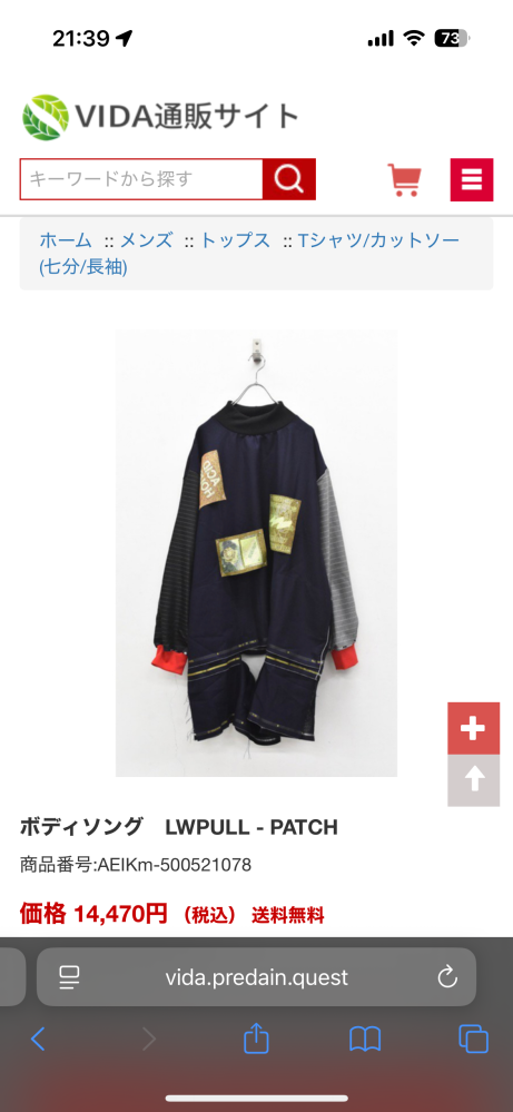 何か0800-300-0959の番号から電話かかって来たんだけど詐欺かねぇ()... - Yahoo!知恵袋