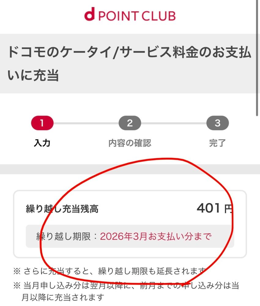 ドコモのsimカードがuimかesimかの確認方法を教えてください... - Yahoo!知恵袋