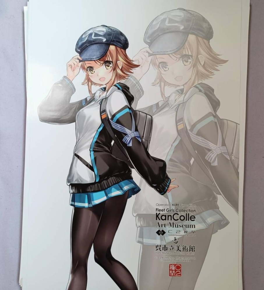 艦これ今大泊の限定ドロップやっていますが、必要ですかね？宗谷は持っています。 - Yahoo!知恵袋