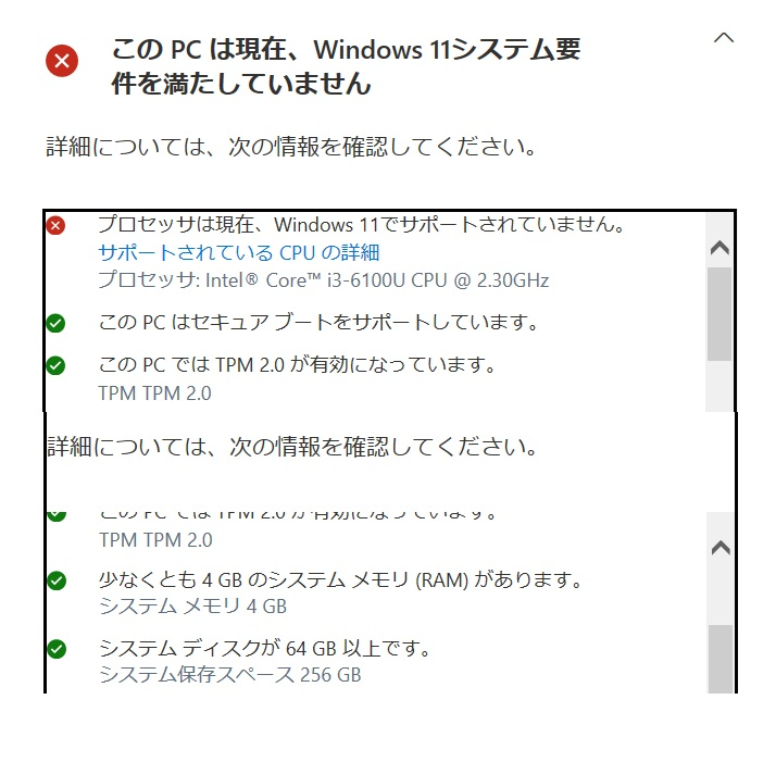 WindowsUpdateのアイコンをタスクバーに表示。「Wi... - Yahoo!知恵袋