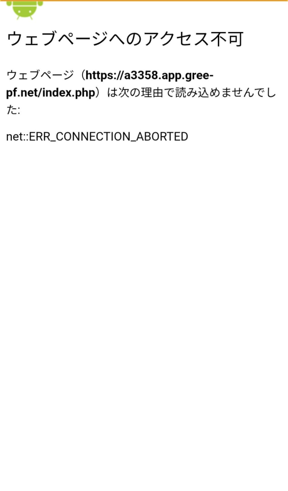 IPv6環境でのNASへの外部アクセスについて。環境・回線:BIGLOBE光... - Yahoo!知恵袋