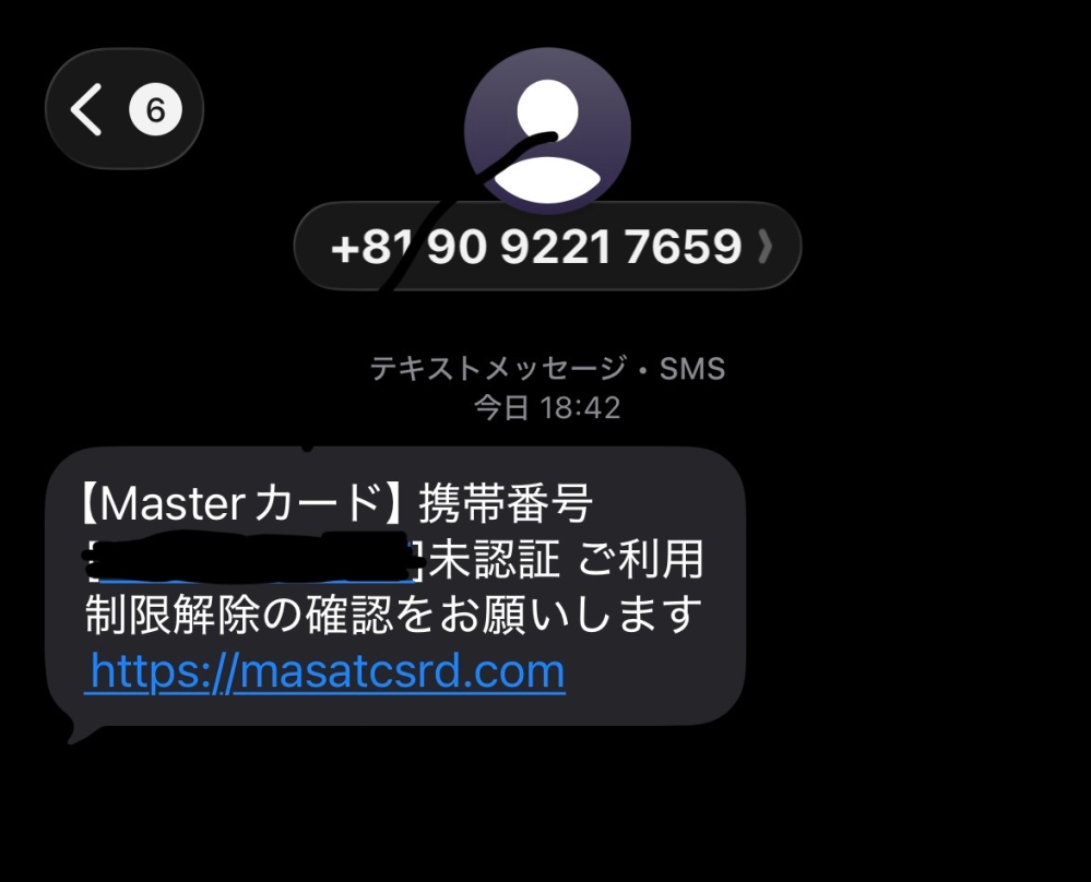 何か0800-300-0959の番号から電話かかって来たんだけど詐欺かねぇ()... - Yahoo!知恵袋