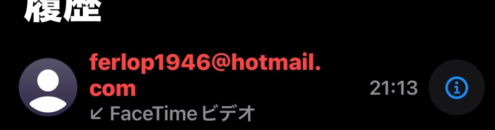 hotmailのメールが使えなくなりました。プライベートで使っているh... - Yahoo!知恵袋