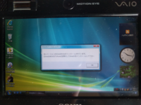 pcゲームの「directx」について - WindowsVISTAのパソ... - Yahoo!知恵袋