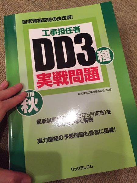 dd3種って何？ | デジタル3種 の仕事の範囲 – OKFNM