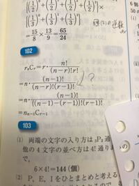 nCr=n-1Cr-1+n-1Crが成り立つのはなぜですか？ ... - Yahoo!知恵袋