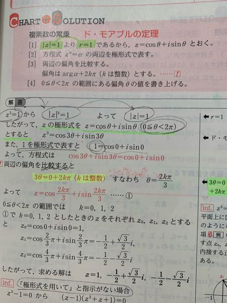 sin0＝0,cos0＝1とはどうやって求めてるんでしょうか？(--;)とい... - Yahoo!知恵袋