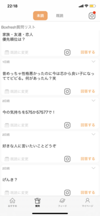 BOXFreshの以下の質問はbotですか？ - Yahoo!知恵袋