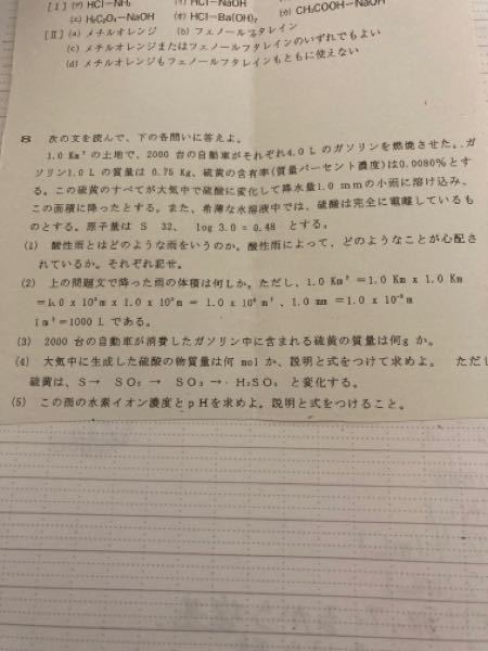 Co2Fe(CN)6とCoSiO3の物質名を教えてください - 後者は... - Yahoo!知恵袋
