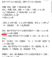 数学得意な人に聞きたいです - https://detail.chiebu... - Yahoo!知恵袋