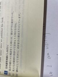 （1）の問題の答えが - WhenIcalledBillthismorni... - Yahoo!知恵袋