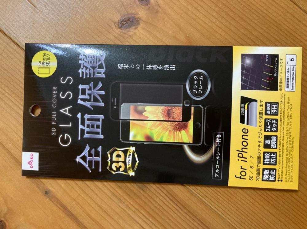 09044444444って電話番号にかけてみたのですが｢おかけになった電話番... - Yahoo!知恵袋