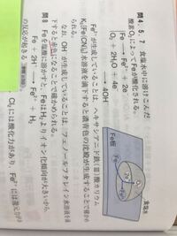 このo2+2h2o+4e-→4oh-の式がわからないです詳しくお願いします... - Yahoo!知恵袋