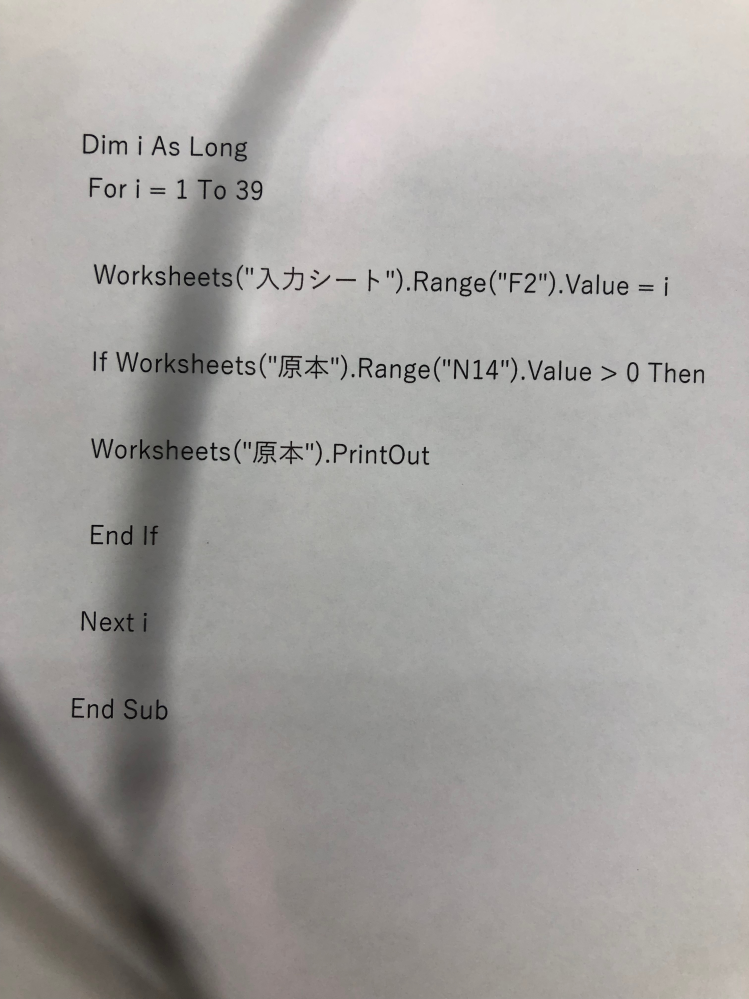 Excel16桁以上の数字の合計標題の通り、Excel上にて16桁以上の数字... - Yahoo!知恵袋