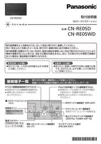 カーナビについて教えて欲しいです。 - 現在ハイエース5型にcn カーナビについて教えて欲しいです。 - 現在ハイエース5型にcn